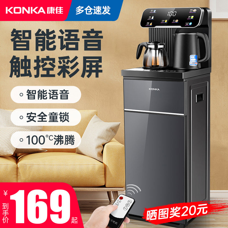 茶吧机饮水机2025新款家用全自动智能下置水桶客厅高端水吧台