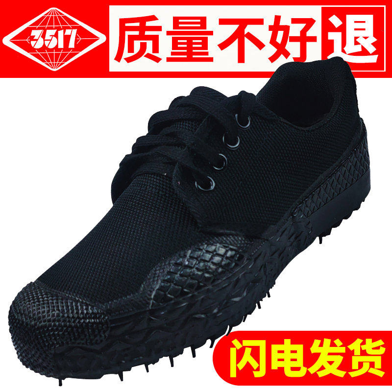 3517低帮解放鞋男正布鞋工地耐磨劳动帆布鞋民工鞋劳保鞋黄