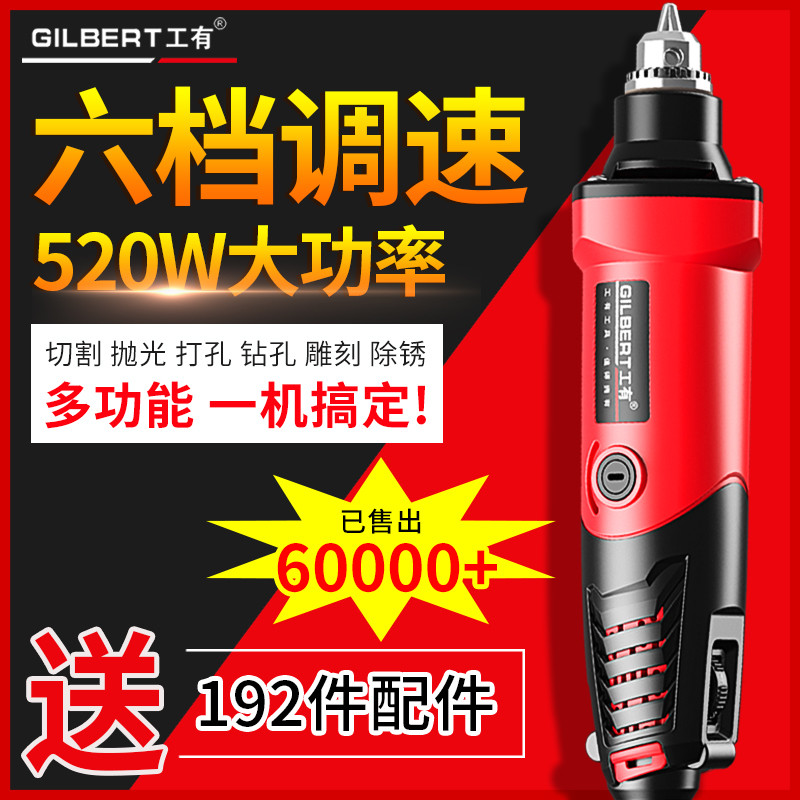 电磨机小型手持式打磨机电动玉石切割机抛光机雕刻机工具迷你