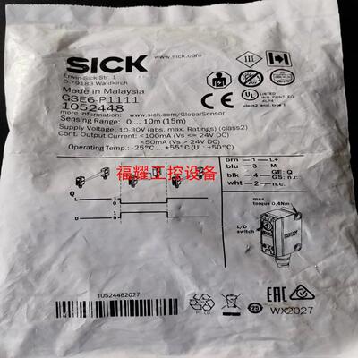 德国SICK传感器GSE6-P1111   1052448有【询价】