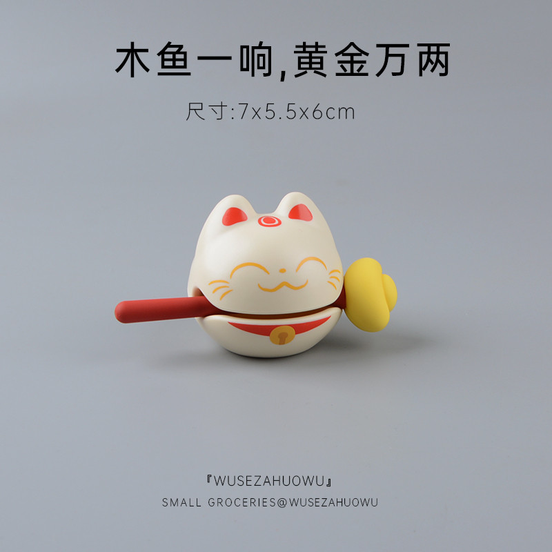 招财猫木鱼桌面摆件可爱解压玩具圣诞节礼物送男生女生有趣的猫咪
