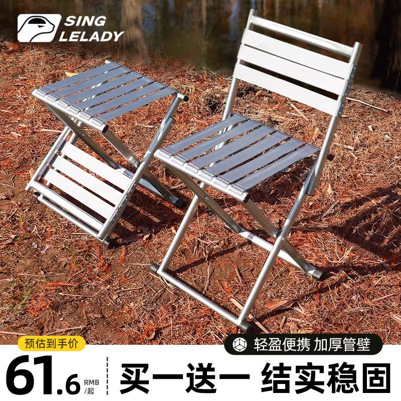 户外折叠椅折叠凳凳子钓鱼椅子露营便携式小马扎板凳靠背椅沙滩椅