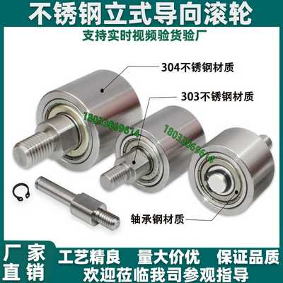 动力导向滚轮TGRB滚筒TGRS 20 25 30 35 40 50-20/25/30/40/