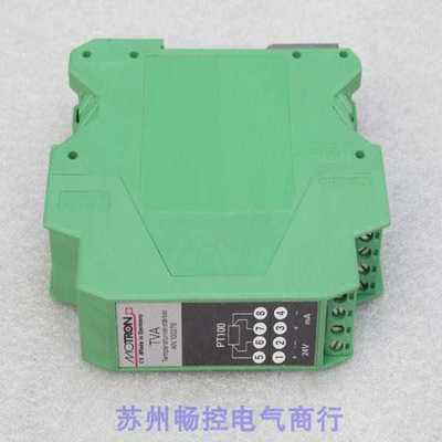 隆兴*现货销售*全新德国摩拓龙Motron温度变送器 AN100276 现*