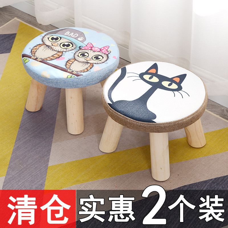 实木小凳子时尚换鞋凳小圆凳客厅网红沙发凳矮凳创意懒人板凳