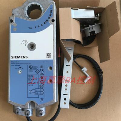 **GCA121.1E GCA131.1E GCA161.1E 166.1E电动风阀执行器