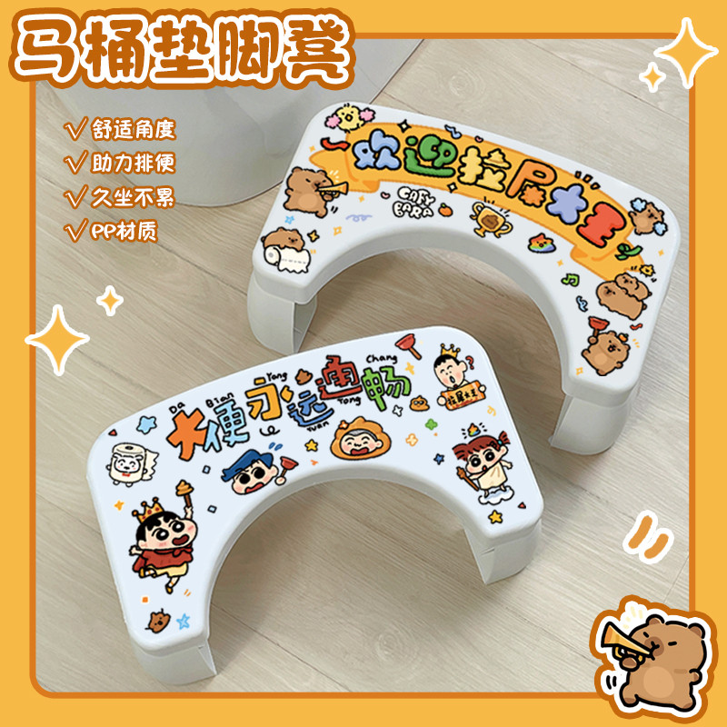 水豚孕妇脚踩凳马桶凳家用加厚厕所蹲坑神器成人儿童垫脚凳坐便凳