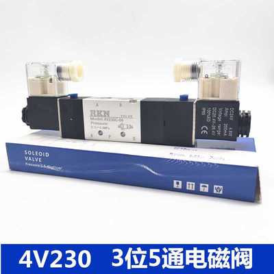 电磁阀4V230-08/4V230C/4V230E/4V230P-08A/06A/B/C/F