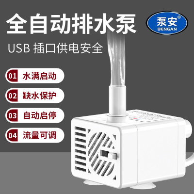 USB小水泵迷你微型抽水泵小型潜水泵家用超静音假山鱼缸循环
