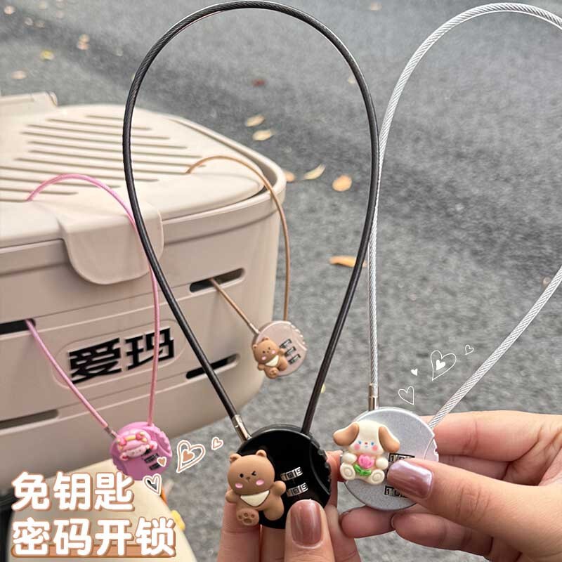 电瓶车车筐锁防水防盗电动自行车钢丝绳小型密码锁车篮轮胎单车锁