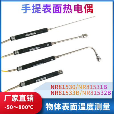 K型表面热电偶NR-81533B/81531B/81532B/NR-81530测温度传感