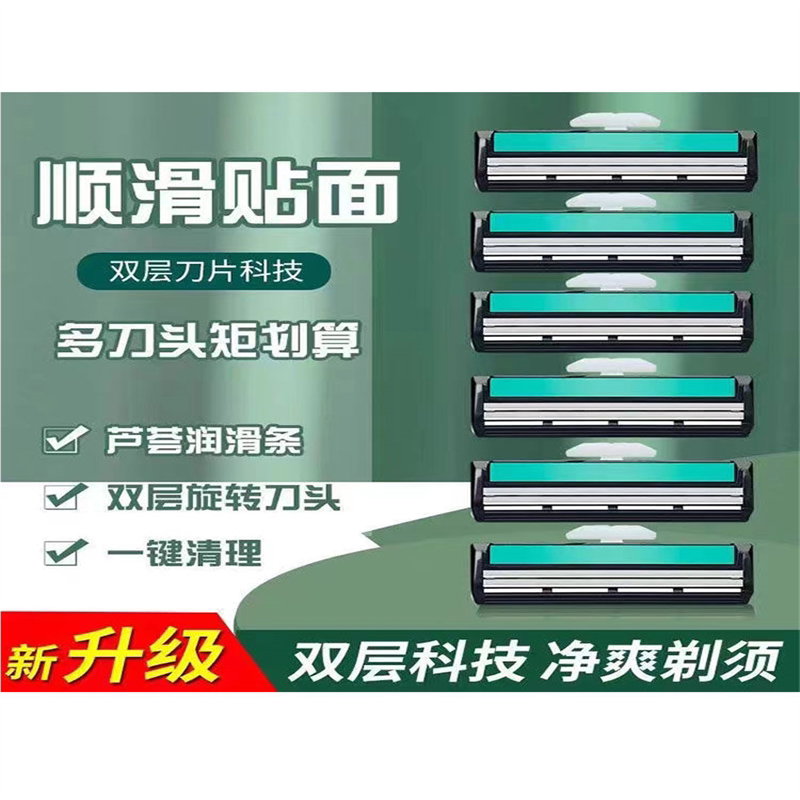 双层刀头 吉利剃须刀手动刮胡刀片剃须刀剃胡刀刮毛刀老式2层