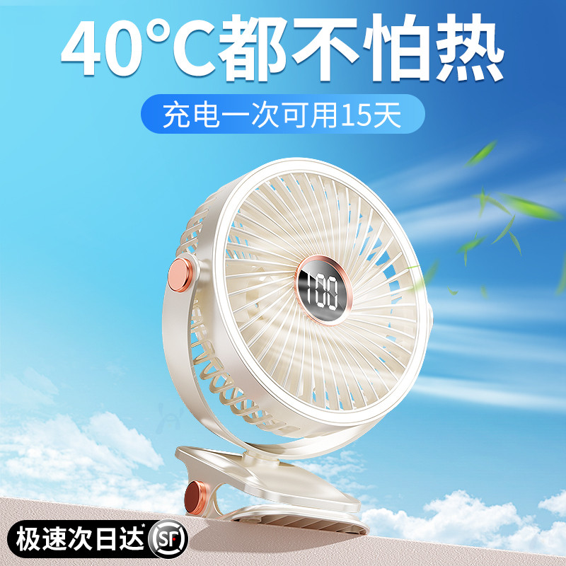 台式夹扇桌面夹式迷你学生宿舍床上小风扇床头低音小型电风扇2024