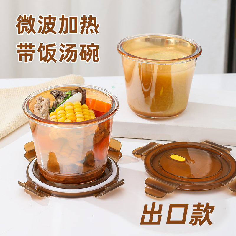 玻璃饭盒微波炉加热专用汤碗带盖水果便当盒圆形密封保鲜盒上