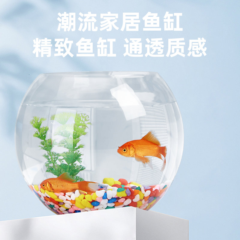 办公室小鱼缸加厚透明玻璃乌龟缸客厅家用桌面圆形迷你小型金