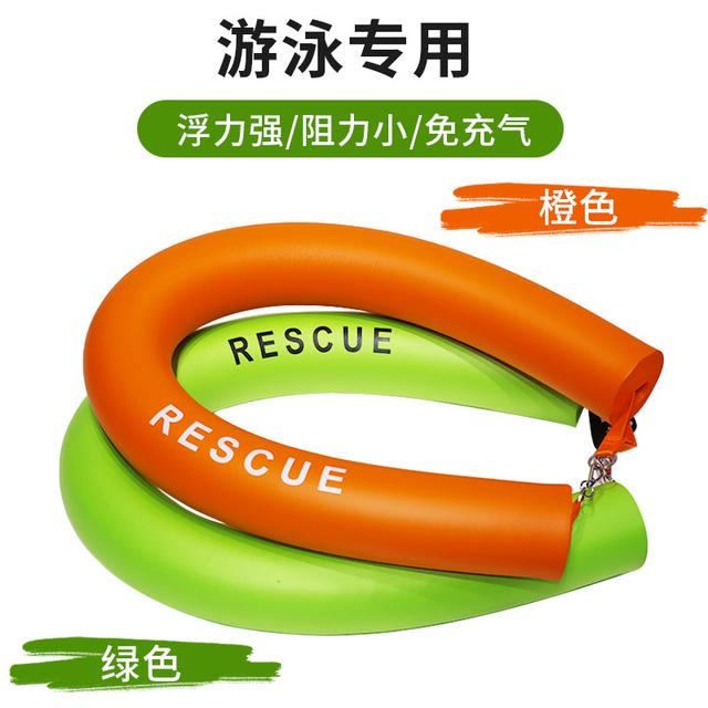鸿凑救生棒跟屁虫游泳浮标全实心免充气防溺水漂浮装备加大加粗