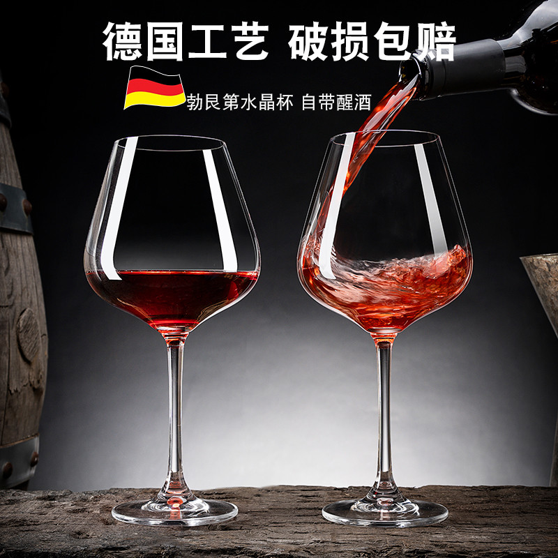 勃艮第红酒杯套装水晶玻璃高脚杯大肚醒酒器家用葡萄酒杯创意奢华