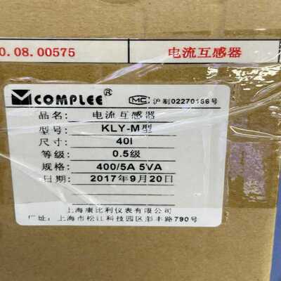 (询价)电流互感器KLY-M型 complee，电流互感器，