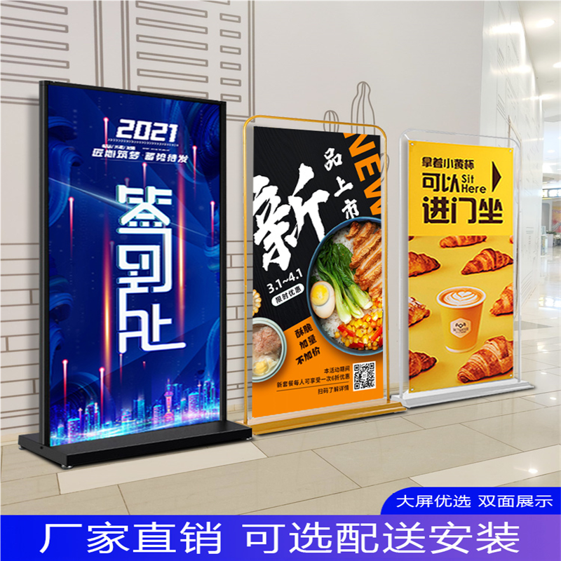 门型展架易拉宝80x180招聘海报定制立式落地式广告展示丽屏