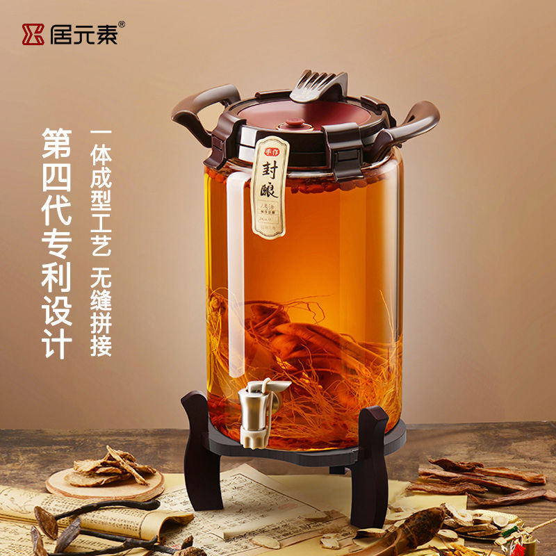 居元素泡酒专用酒瓶人参泡酒玻璃瓶加厚带龙头家用高档密封泡