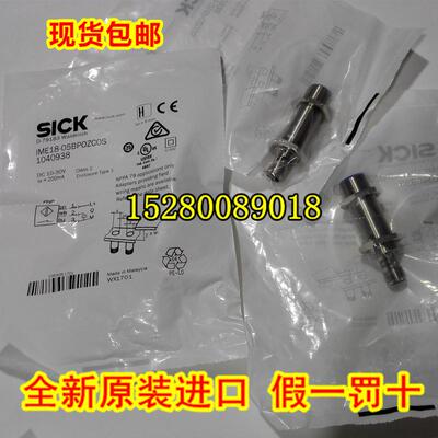 1040933 IME18-05BPSZC0K 原装1040934 IME18-05BPSZC0S现货议价