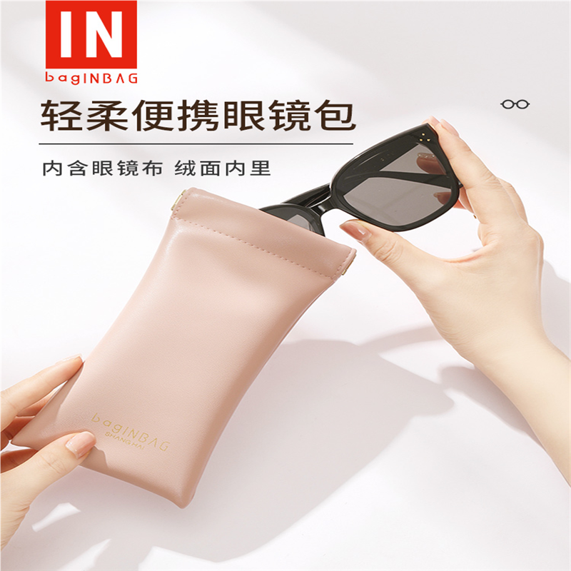 bagIG眼镜袋女墨镜太阳镜收纳盒便携弹片放近视眼睛包自动闭合