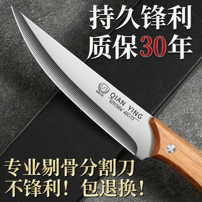 德国剔骨刀家用杀猪专用刀具水果刀锋利小刀分割剥羊皮屠宰刀