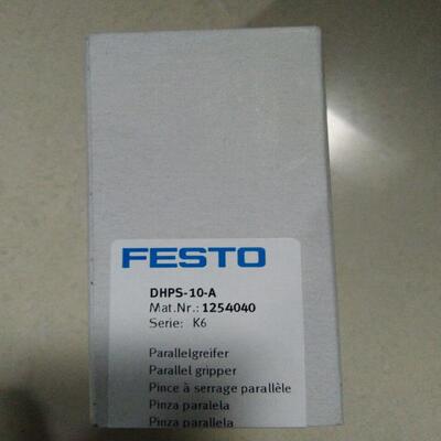 全新原装正品FESTO 1254040 DHPS-10-A  气爪