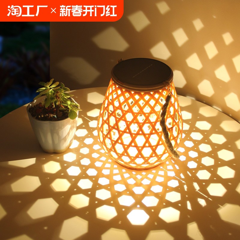 中式户外灯太阳能庭院吊挂手提灯桌面花园氛围落地竹编草坪露