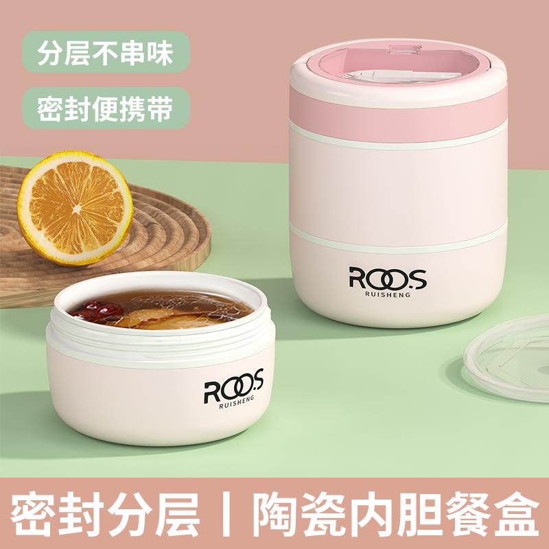 陶瓷保温饭盒便当盒2层3层防漏保温盒学生餐盒手提户外保温桶提锅