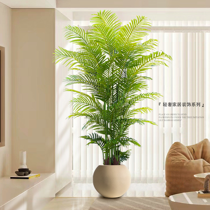 仿真植物散尾葵客厅落地盆栽室内大型仿生花假树轻奢绿植装饰