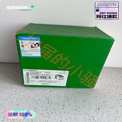 询价拍~LC1D65M7C交流接触器220V 30KW