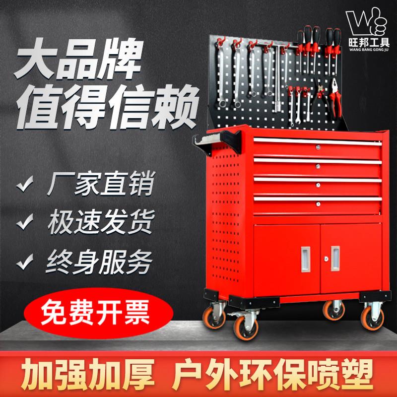 旺邦新款加强款抽屉式工具车工具箱车间工具柜维修手推车箱零