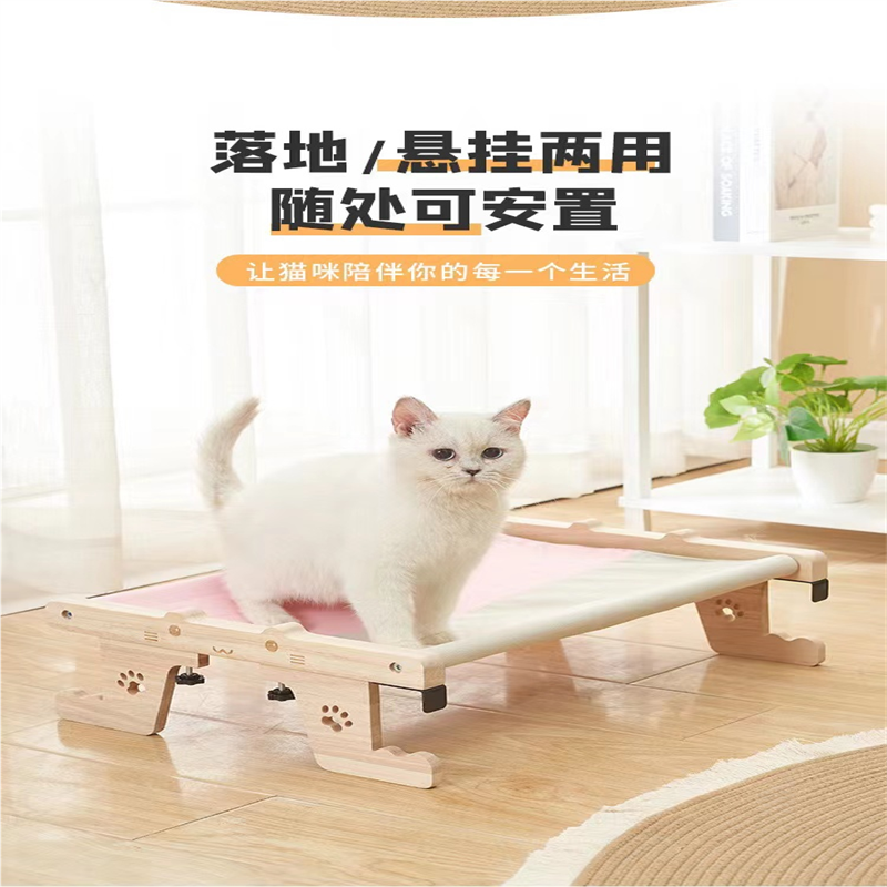 猫咪猫吊床猫窝窗户实木猫咪床边晒太阳猫咪挂床阳台宠物猫床