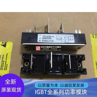 TM150SA-6 STA150AA30 MTG150-06 MTG200-06 PWB150AA60 电源