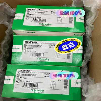 询价~STBNIP2311接口模块，议价，，