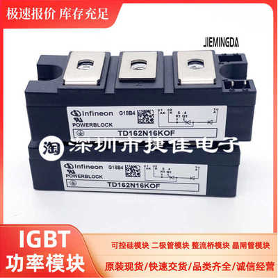 TD142N16KOF TD142N18KOF TD162N12KOF TT180N16KOF DD162N16K