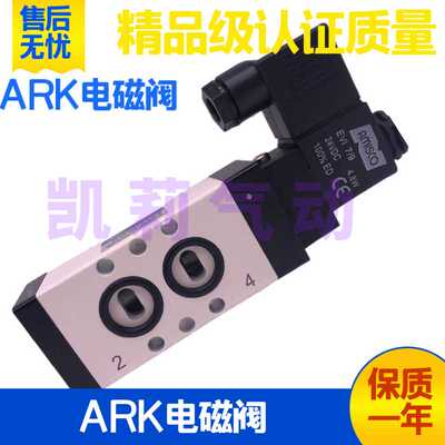 韩国ARK贴面气动电磁阀KNVF3130 3230 4130-5D/4D-02电控换向阀