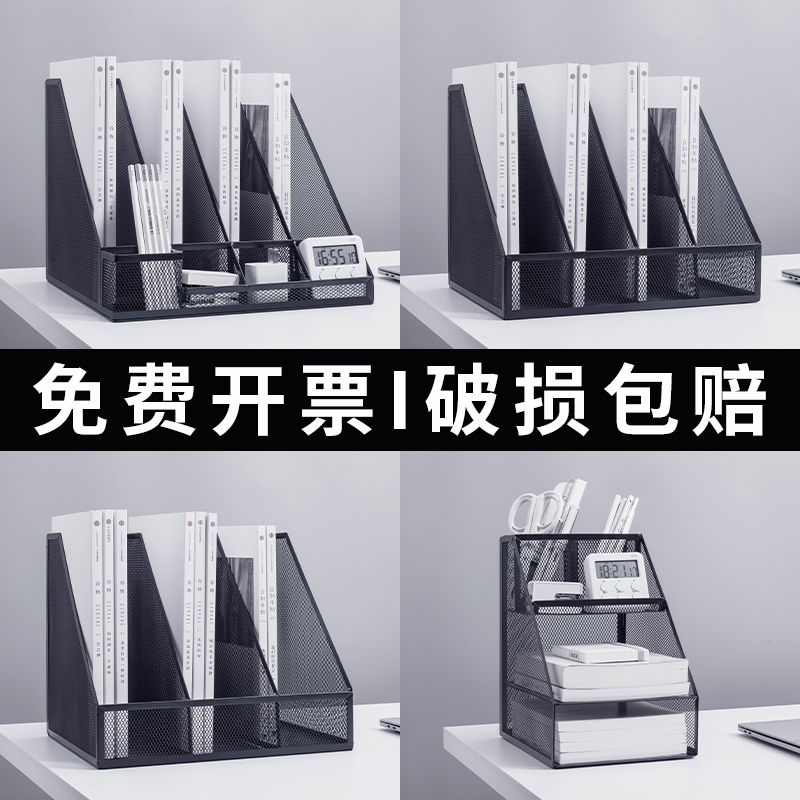 办公桌收纳置物架文件收纳盒办公用文件架桌面书架多层大容