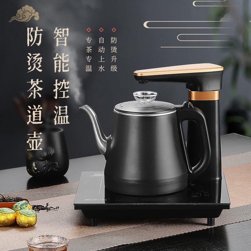 全自动上水电热烧水壶茶台一体泡茶具专用茶桌抽水家用单电茶炉器