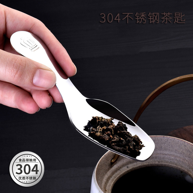 304不锈钢茶匙茶叶小勺子分茶勺茶叶铲子加厚短柄雪糕勺甜