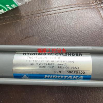 hirotaka thc-fa50n-150-b 油压气缸【询价】