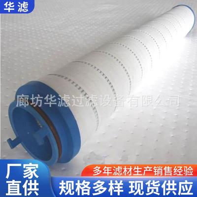 网HC8314无品牌/FKP16H工业E油系统回H滤磨煤油机主轴滤芯