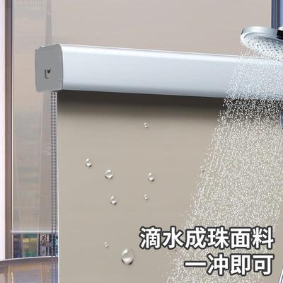 加盖防水卷窗帘升降手拉珠式遮JHLY-28遮办阳公室帘卫生间光浴室