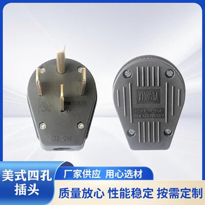 雄达/XIONGDANEMA14-50P美式四孔