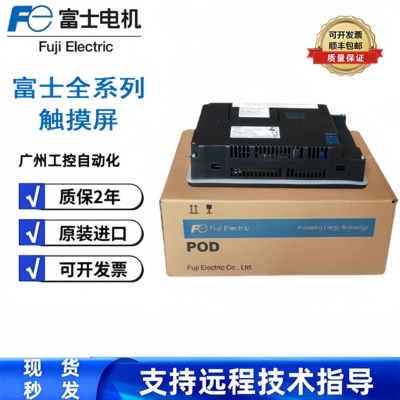全新富士触摸屏V808CD,V808CDN V808SD V808iSD/ICD V806CDS808CD