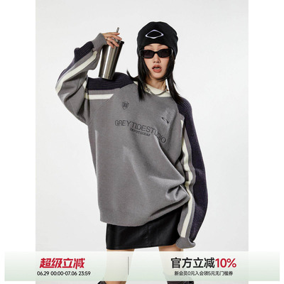 ICH MODE美式复古撞色毛衣女2026新款早秋慵懒风宽松针织衫外套女