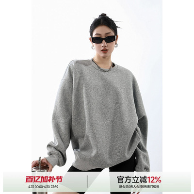 ICH MODE纯色圆领慵懒风质感百搭卫衣美式复古春季宽松休闲上衣女