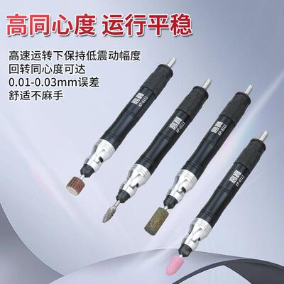 高宝风笔磨刻动磨风动抛光369笔机修边机气模具研磨机打磨机雕刻