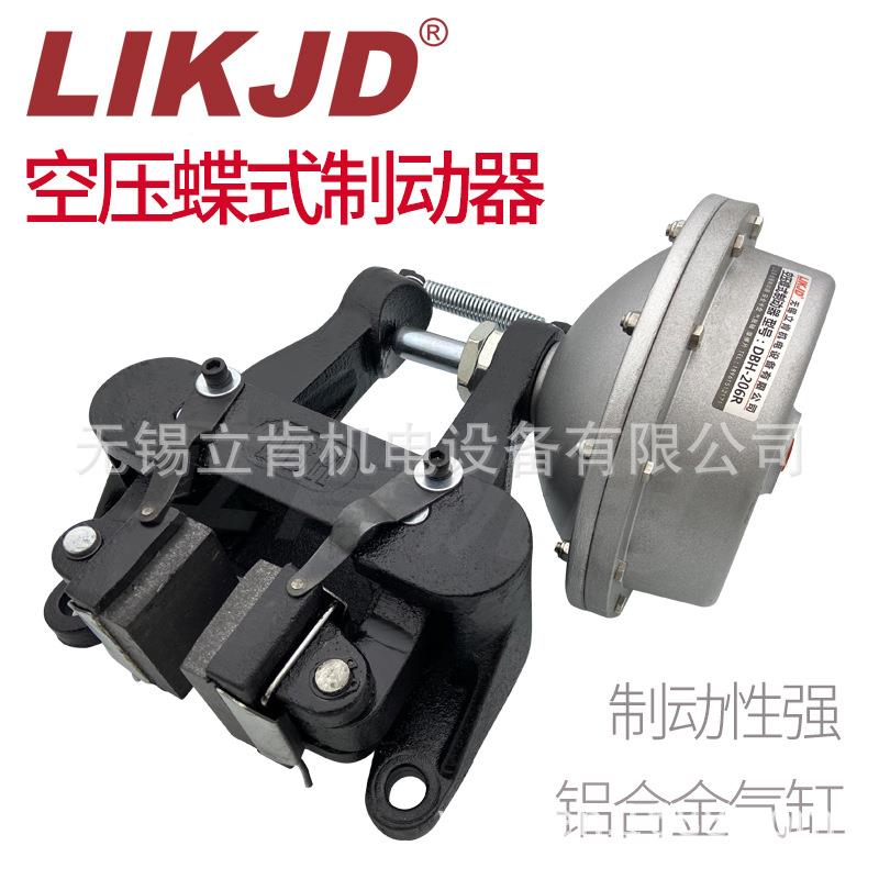 碟刹制动器卧式空压碟式车DBH385大矩钳盘DBH-303气动刹通气盘充